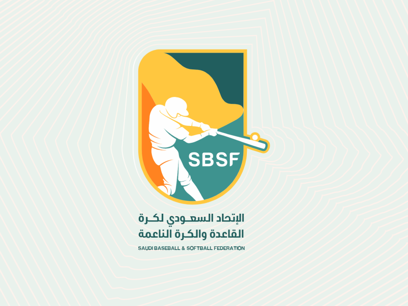 Saudi Baseball and Softball Federation